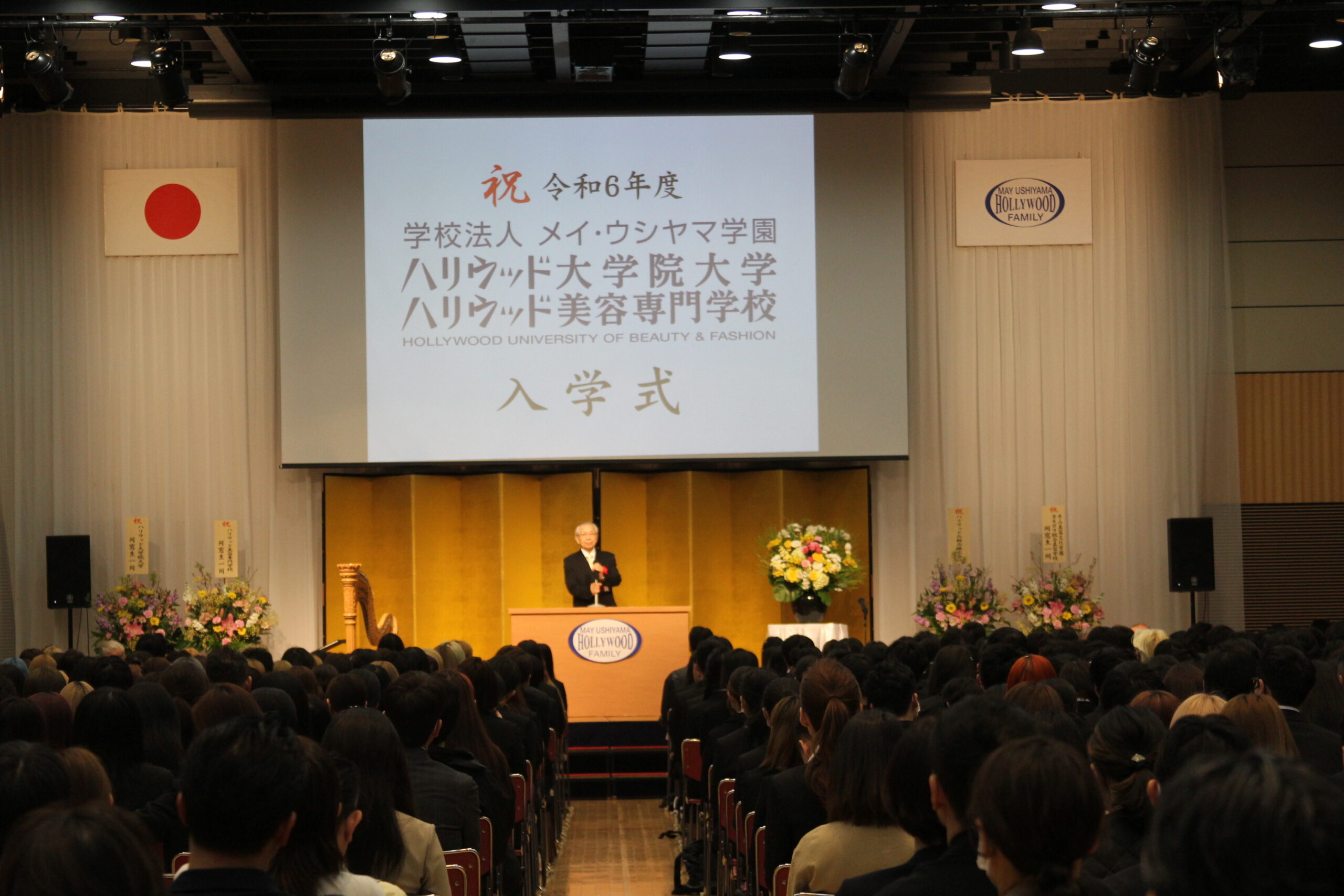 IMG_9969 | ハリウッド美容専門大学校